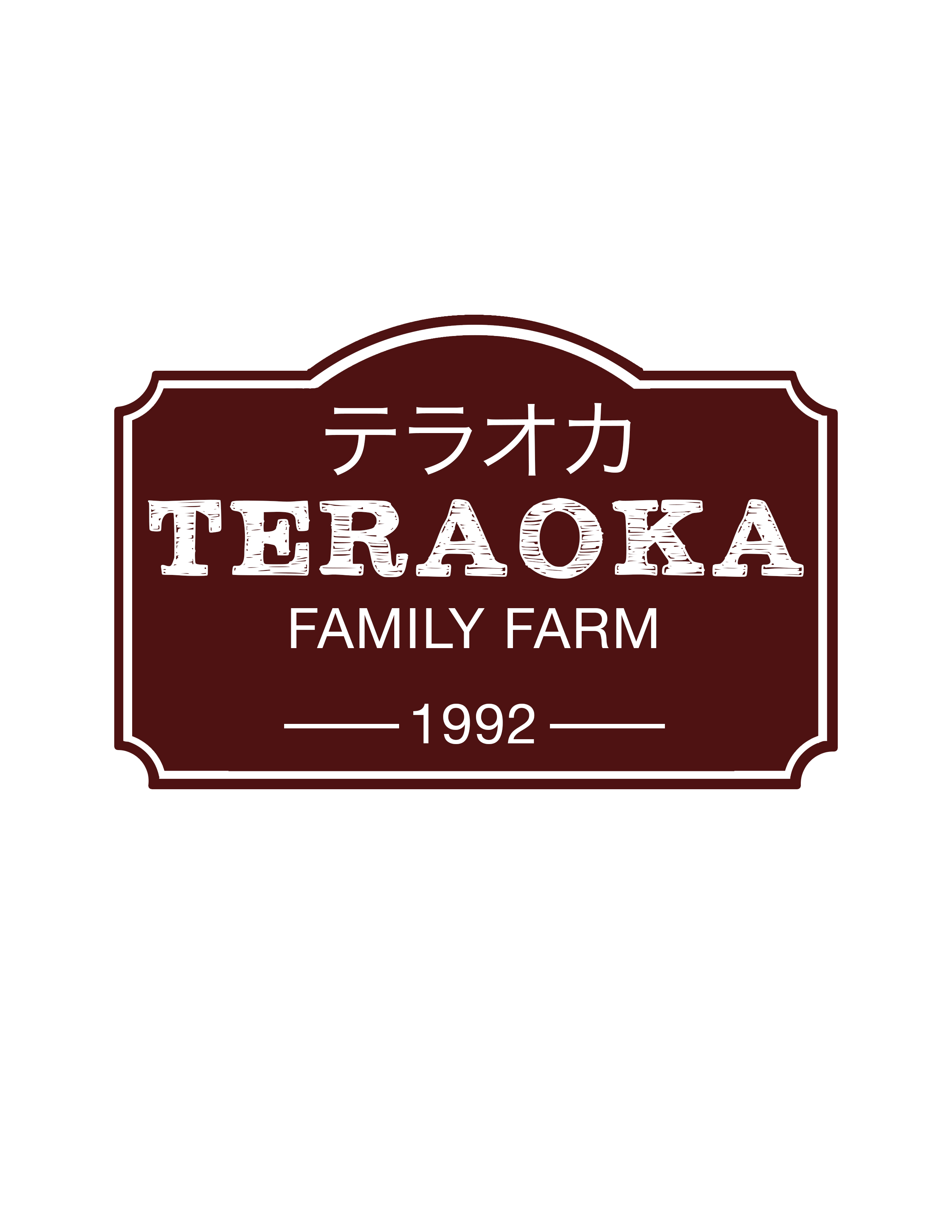 Teraoka Family Farm- Know Your Farmer